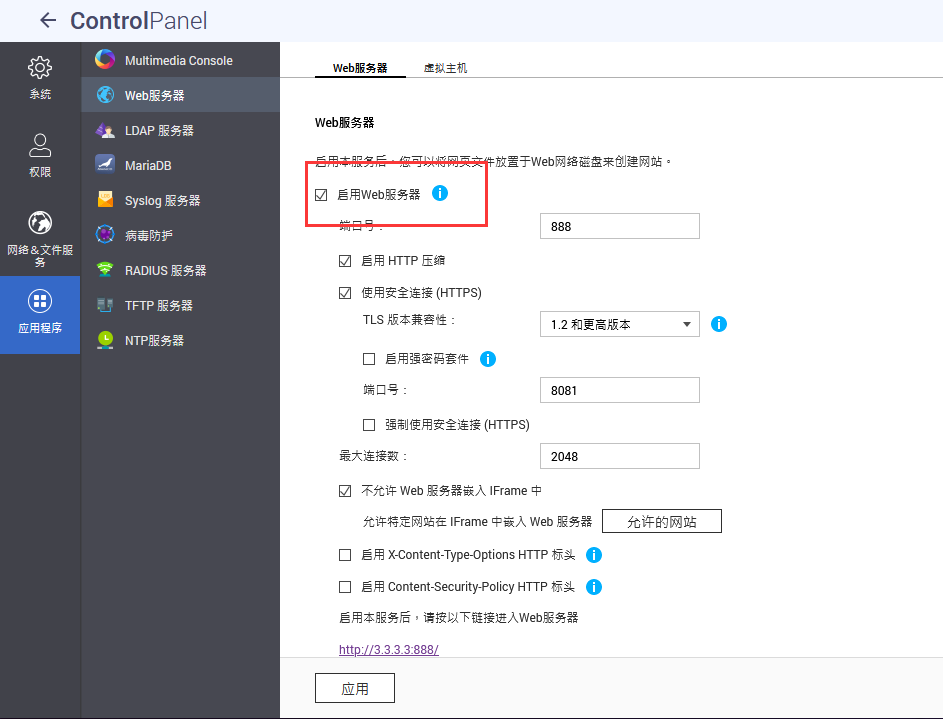 QTS5.0 不用docker 手动安装wordpress_wordpress qnap-CSDN博客