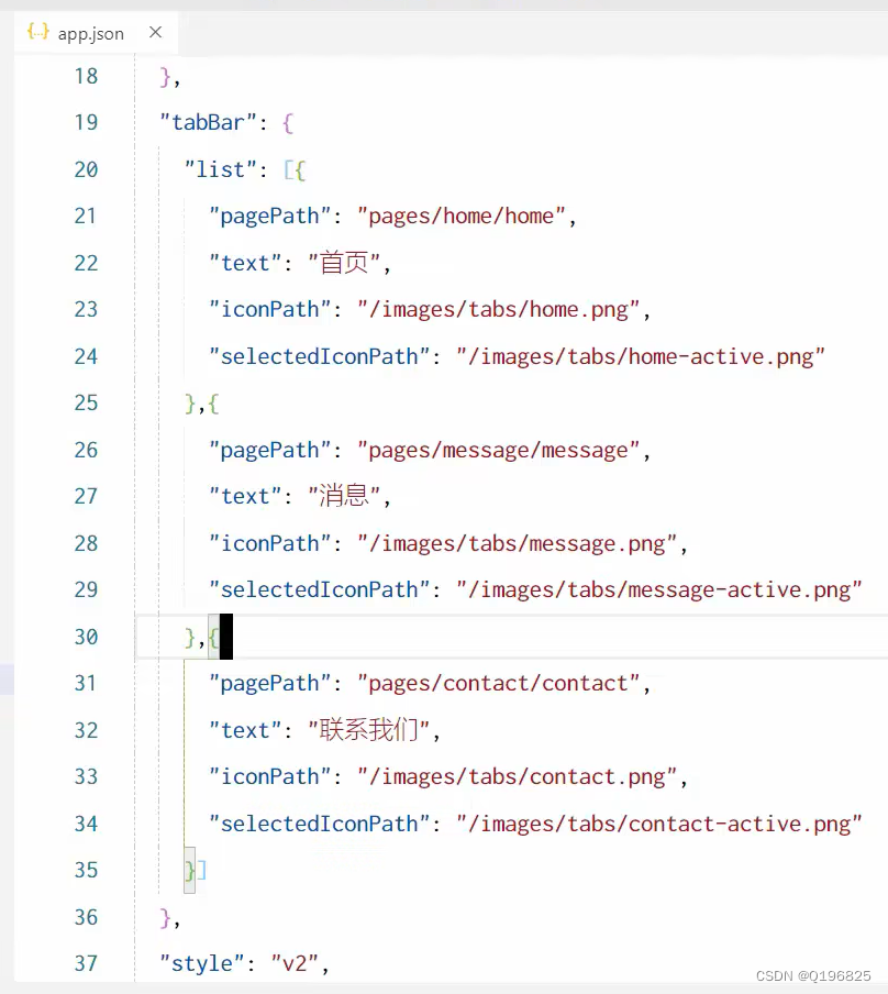 微信小程序中的TabBar（在app.json中配置）_小程序标签栏(tab栏)需要在app.json文件"windows"属性中进行配置。(判断,-CSDN博客
