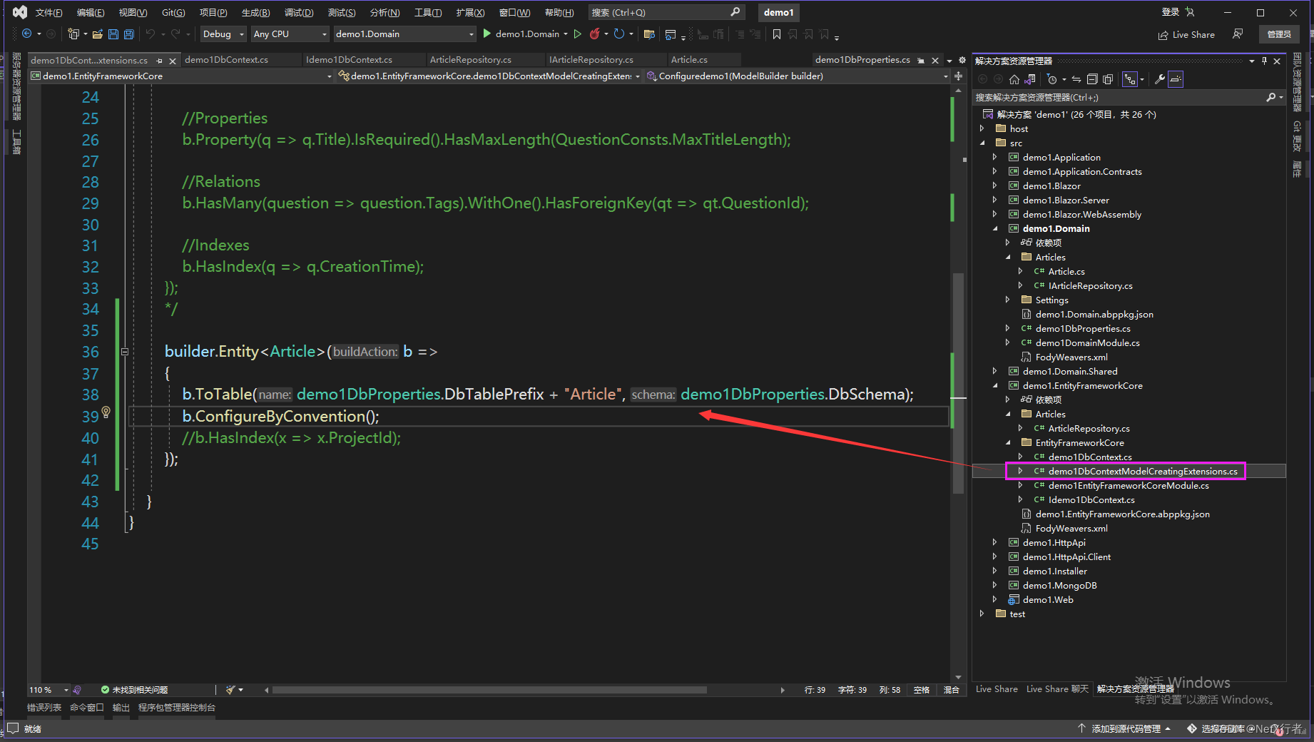 基于abp vnext手动编写一个功能的完整步骤_volo.abp.domain.entities.auditing 创建无主键的表-CSDN博客