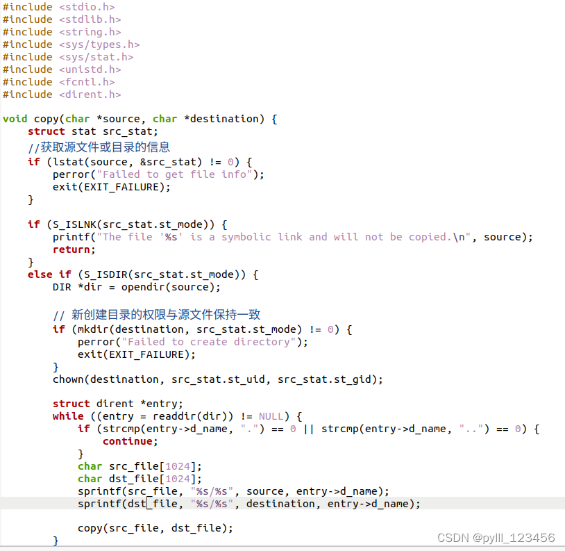 操作系统实验十一：文件系统编程1编写一个程序实现将一个目录的所有内容复制到另一个目录的功能。要求 源文件 Csdn博客