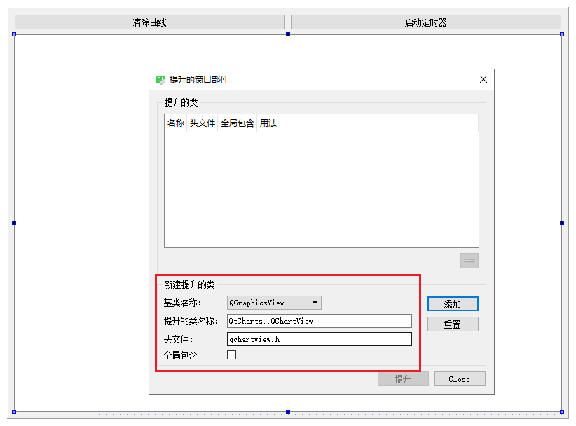Qt | 利用QtChart实现动态曲线实时绘制显示_qt动态图表-CSDN博客