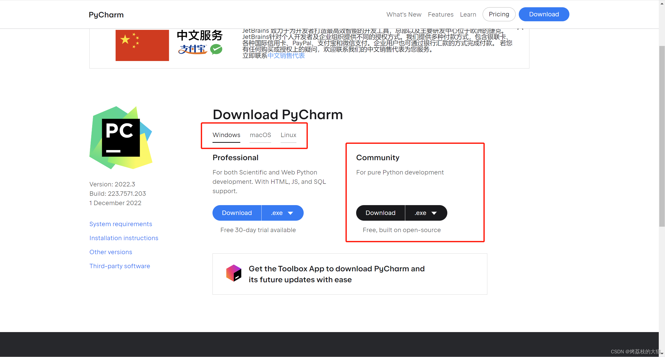 ubuntu,windows系统GPU深度学习pytorch环境安装，按照项目requirement.txt安装（以yolov5为例，驱动，cuda各版本对照避免错误），一篇文章讲清楚种种关系 ...