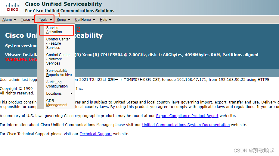 CiscoCUCM电话注册_cisco cucm-CSDN博客