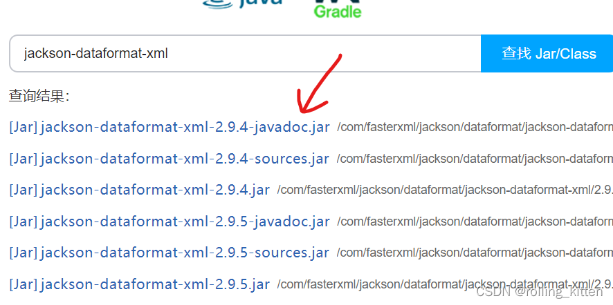 Java里如何查找第三方包/依赖的api文档_java 查看依赖-CSDN博客