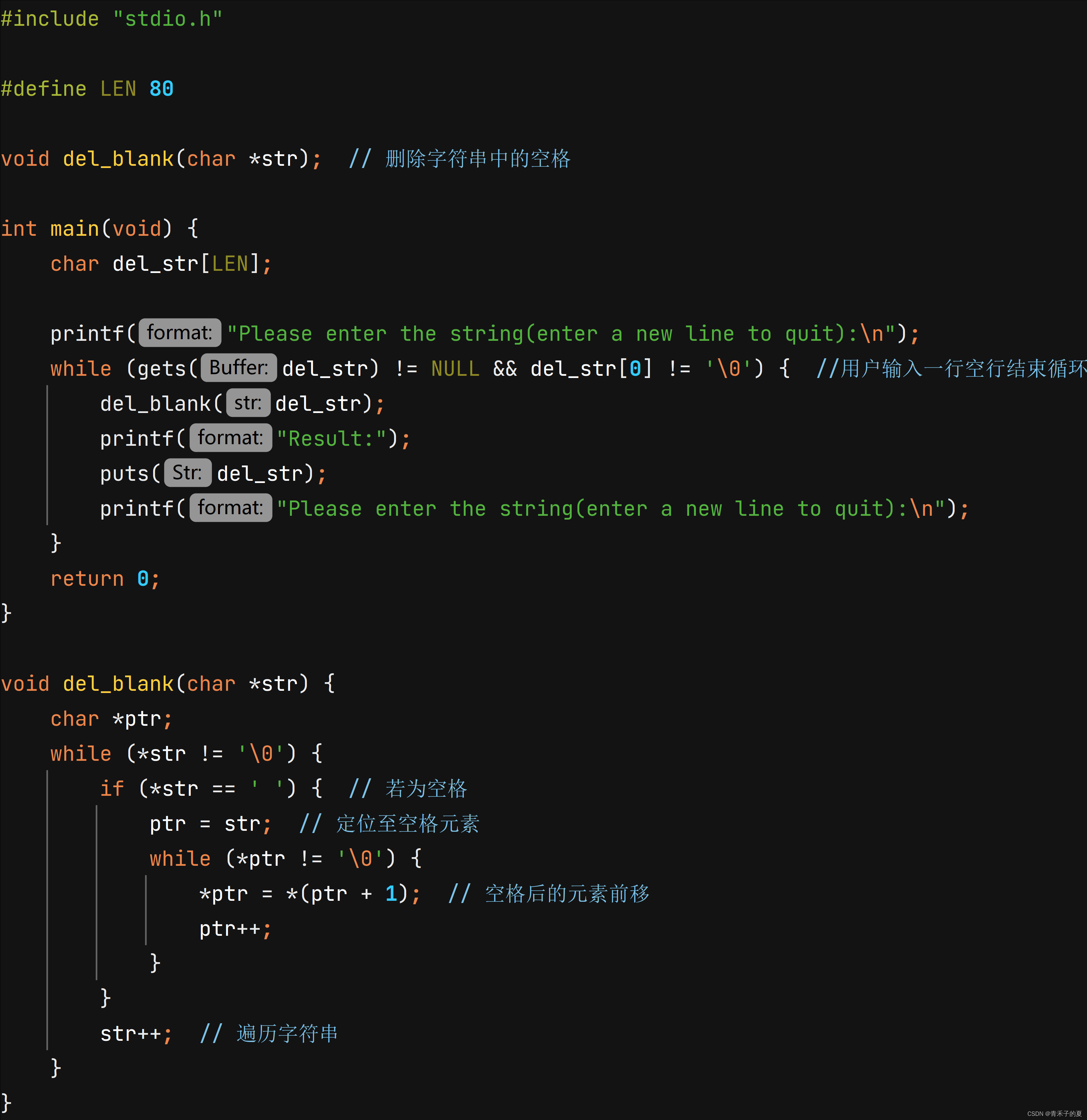 C Primer Plus 编程练习 1110让函数的一个参数之接受特定符号 Csdn博客 0158