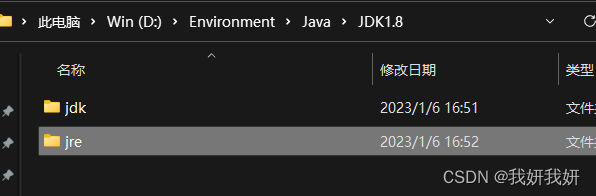 安装多JDK环境 JDK1.8和OpenJDK11的安装配置和Maven配置_openjdk 11-CSDN博客