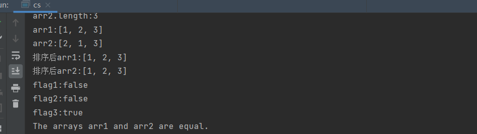Java中判断两个数组是否相等，（数组元素不分顺序）java判断两个数组不同顺序是否相同 Csdn博客