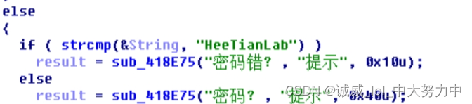 Ctf Reverse练习之逆向初探ctf Reverse Csdn博客 