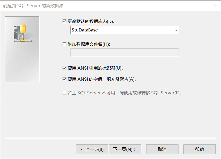 一、（MFC连接数据库）创建ODBC数据源_mfc odbc连接sqlserver数据库-CSDN博客