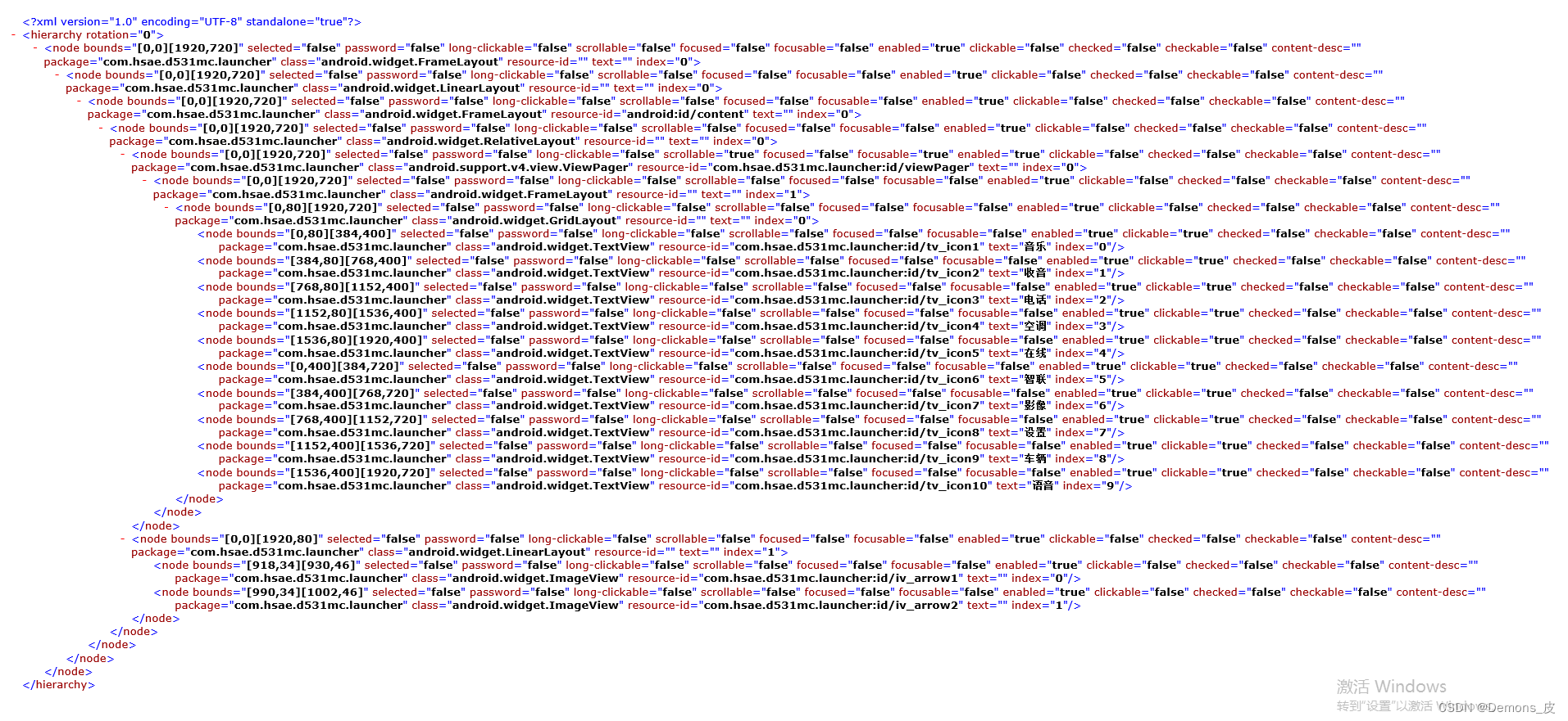 Pythonxml文件解析comhsaed531mclauncher Csdn博客