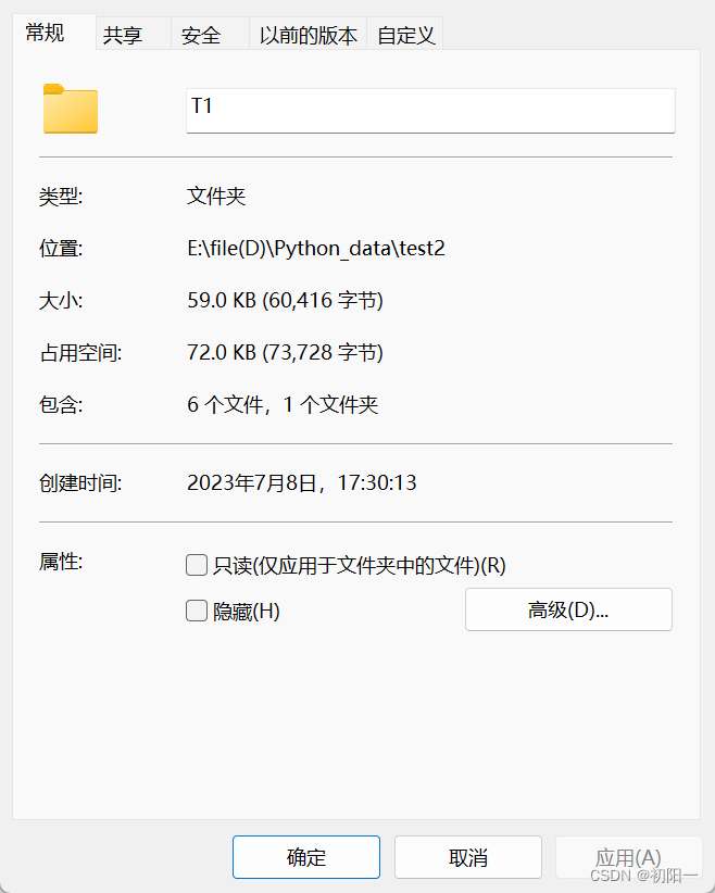 实现文件读写操作时,出现permissionerror Errno 13 Permission Denied ‘efiled