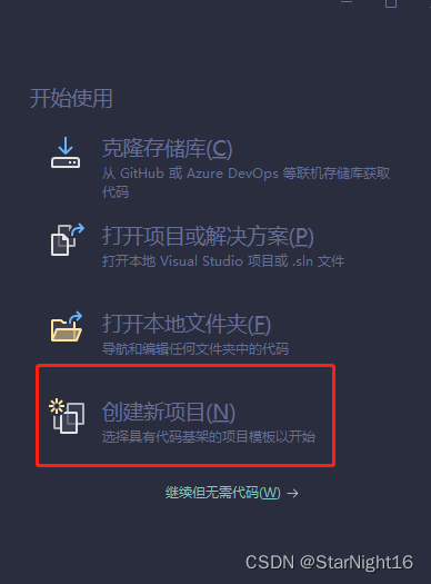 C Nanoframework使用esp32开发超声波距离传感器hc Sr04 Csdn博客