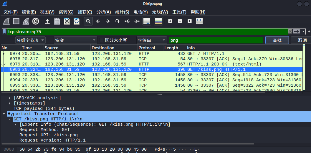 xctf攻防世界 MISC高手进阶区 Ditf_ditf xctf-CSDN博客