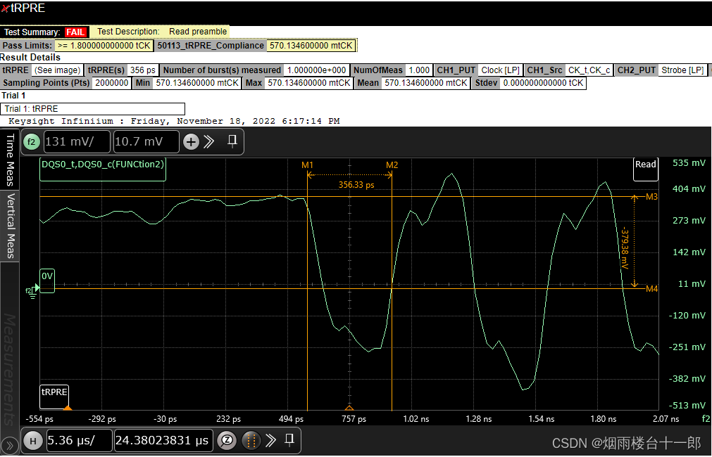 LPDDR4信号测试报告分析【转载】_ddr信号测试报告-CSDN博客