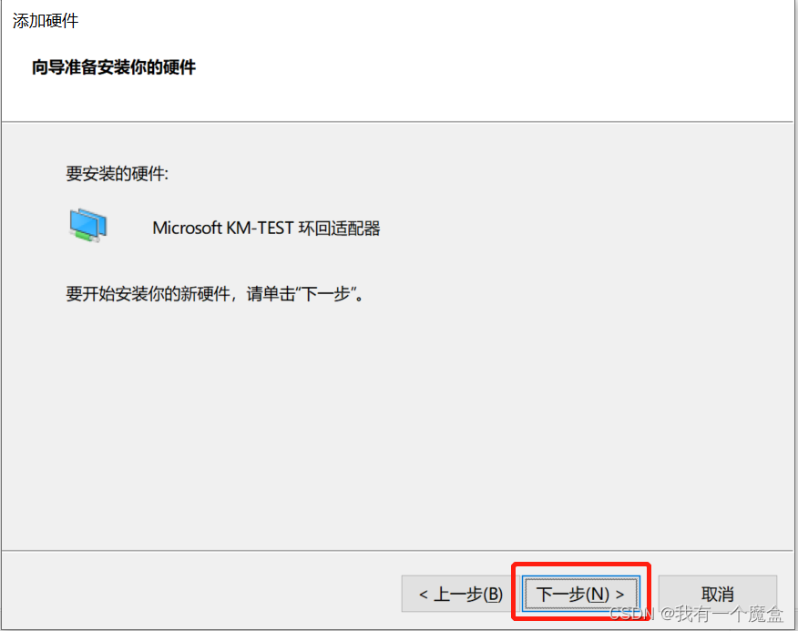 netsh interface portproxy本地ip与端口映射及本地虚拟ip（windows）-CSDN博客