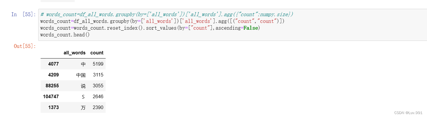 SpecificationError: nested renamer is not supported-CSDN博客