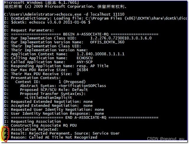 DCMTK模拟PACS：Debugging with DCMTK-CSDN博客