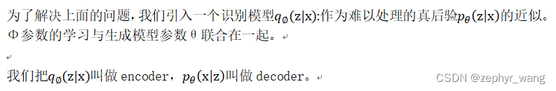 VAE、AEVB、SGVB——Auto-Encoding Variational Bayes_什么是aevb-CSDN博客