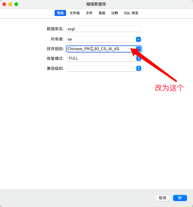 Navicat Sql Server解决中文乱码问题navicat使用sqlsever数据库中出现中文乱码 Csdn博客