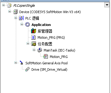 CODESYS 控制虚拟单轴运动_softmotion general axis pool_逆风飞的人儿的博客-CSDN博客