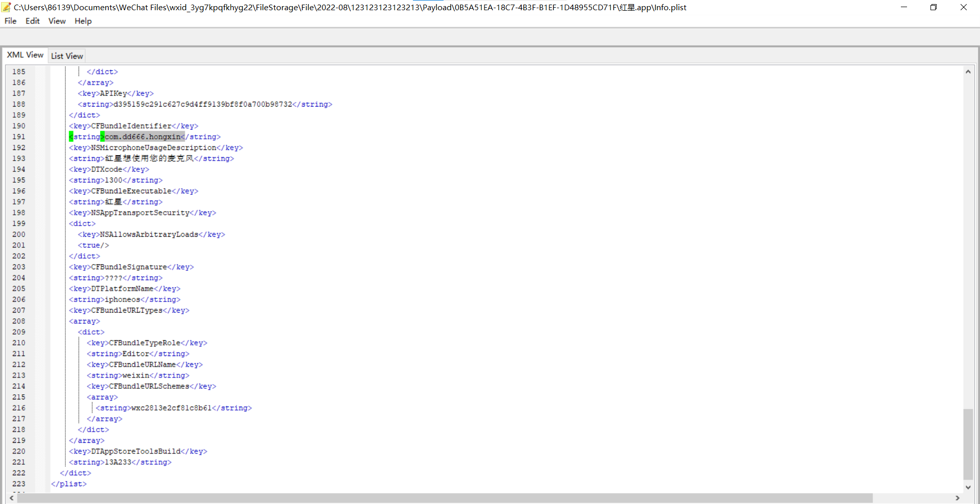 2022蓝帽杯半决赛电子取证_22年蓝帽杯半决赛取证-CSDN博客