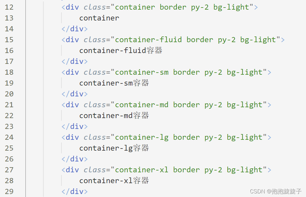 Bootstrap布局之移动开发基础加容器_bootstrap容器-CSDN博客