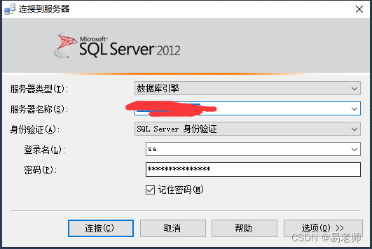 【MFC】数据库操作——ADO（21）_数据库 ado-CSDN博客