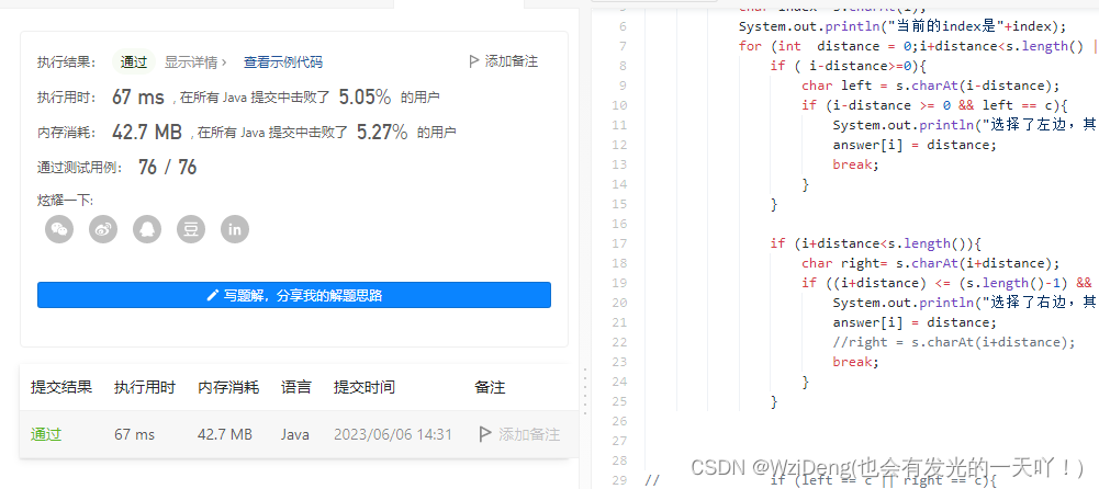 661 图片平滑器 Csdn博客