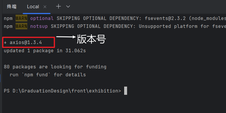 如何在vue中使用axiosaxios在vue中的使用 Csdn博客