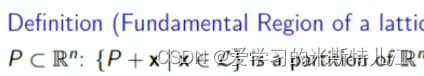 lattice cryptography基础——格密码学前置知识_q-ary lattice-CSDN博客
