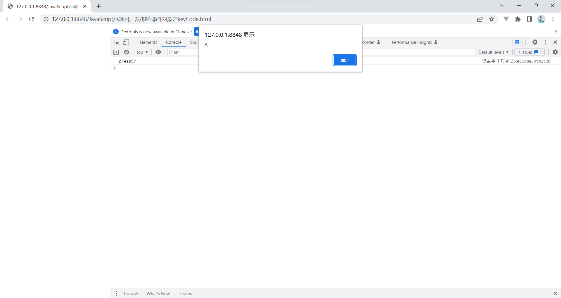 Web APIs：事件高级--键盘事件，京东按键输入及模拟京东快递单查询案例_keycode可以识别键盘上的所有键而keypress不能-CSDN博客