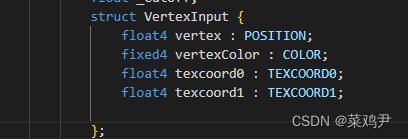 Custom Vertex Streams 自定义粒子顶点流-CSDN博客