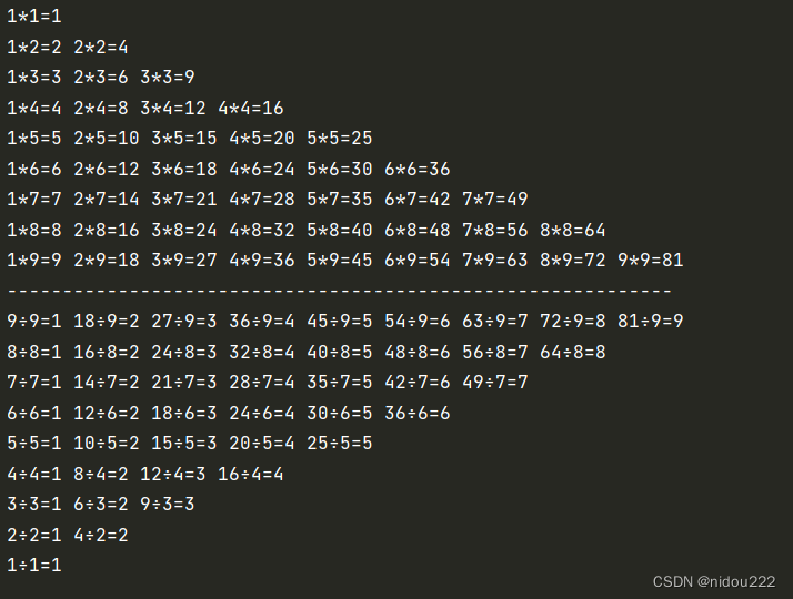 Python编程题(4)——九九乘法表、九九除法表 Python99除法表 Csdn博客