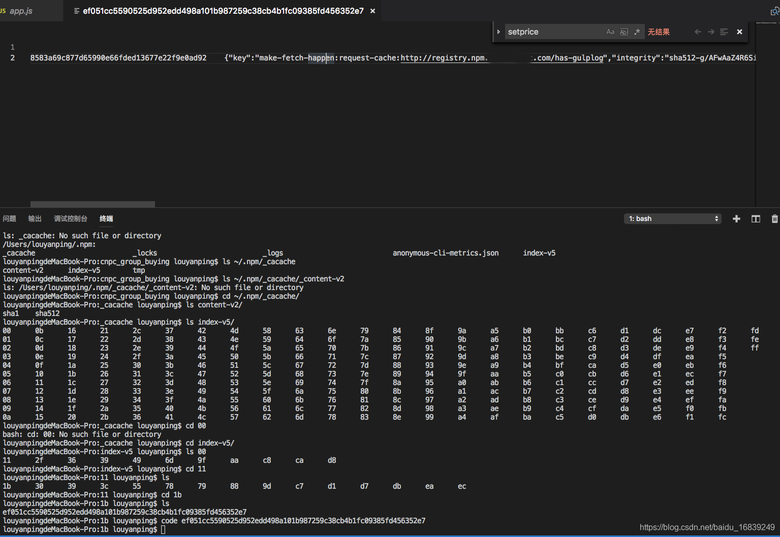关于npm cache clean --force使用-CSDN博客