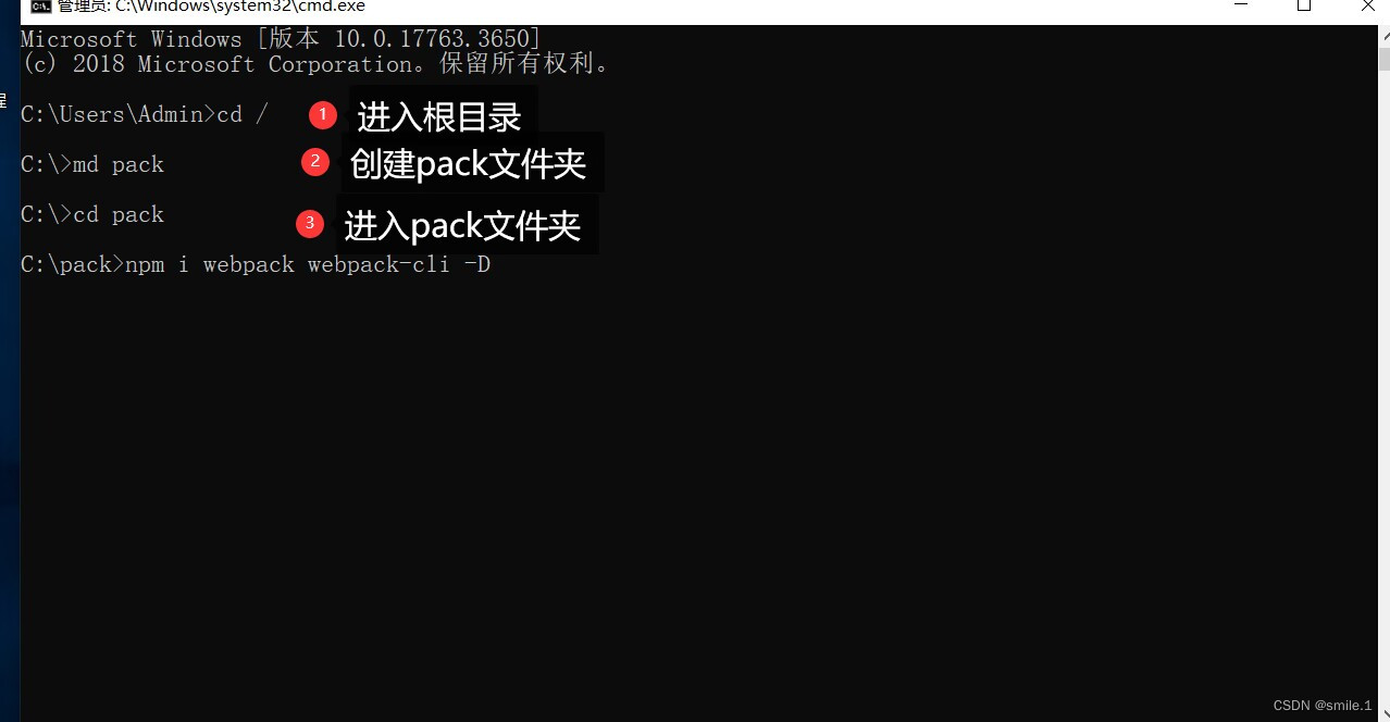 Webpack基础webpack怎么识别项目中实际使用的组件而不是一些测试组件 Csdn博客