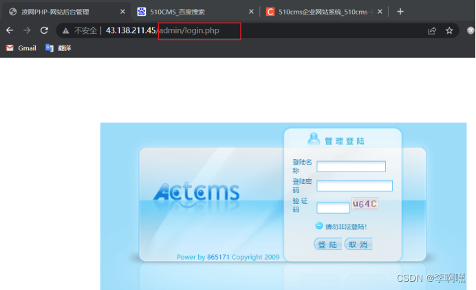 510cms网站渗透测试_510企业网站系统源码-CSDN博客
