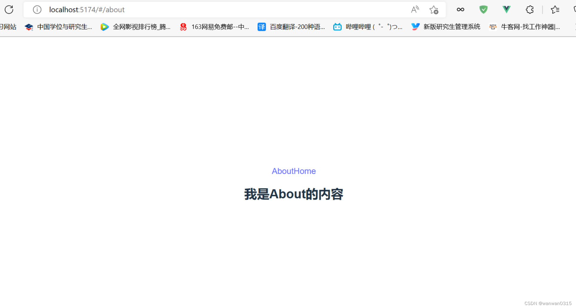 Vue3实现路由的跳转demo1在测试项目vue3 Demo中添加一个页面组件demoviewvue并实现点击按钮可以跳转到g Csdn博客