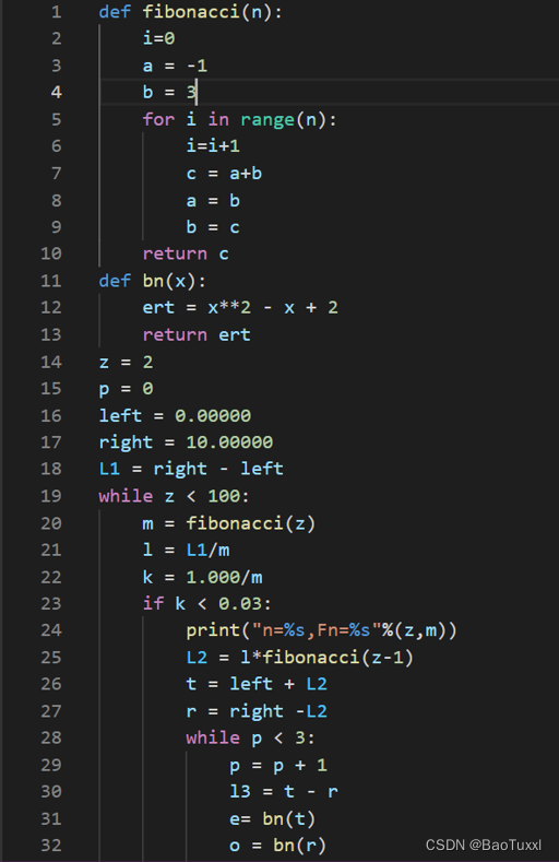 运筹学课程设计报告——精确一维搜索方法编制一维搜索程序以下任选两个 1、黄金分割法0618 法 2、fibonacci 法 Csdn博客