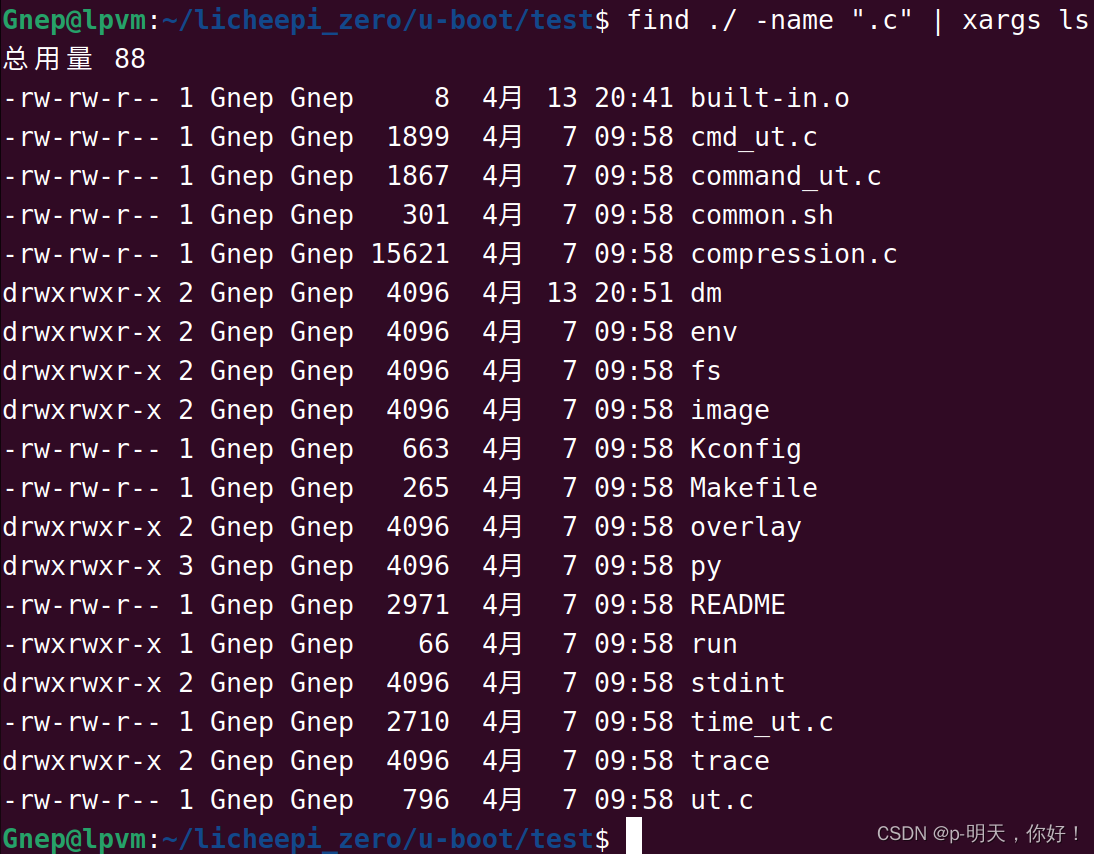 Linux命令find和grep详解find Grep 查找文件内容 Csdn博客 