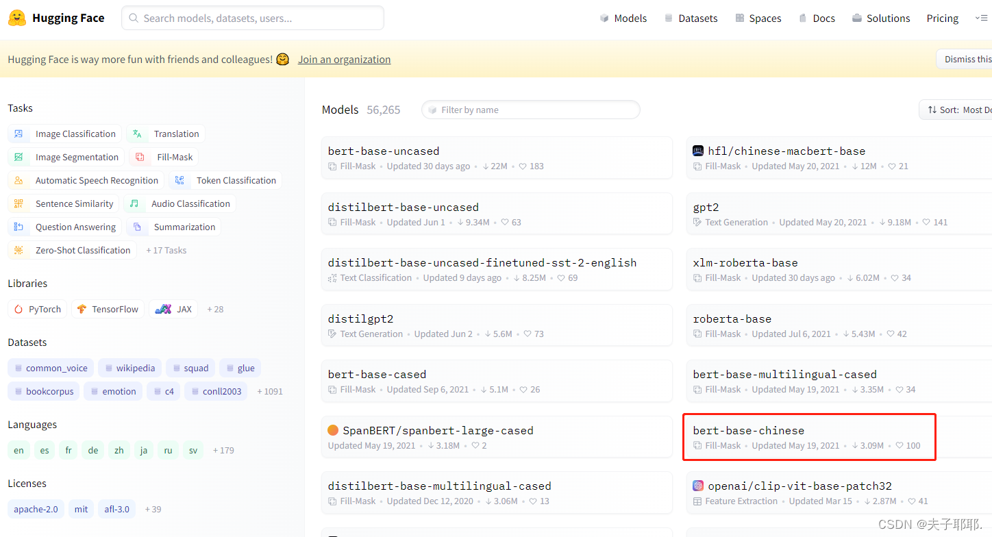 如何在Hugging Face 下载模型_huggingface模型下载-CSDN博客
