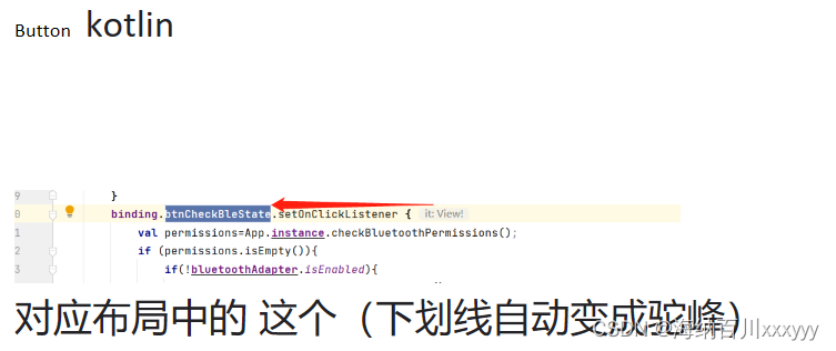 kotlin中的Button_kotlin button-CSDN博客