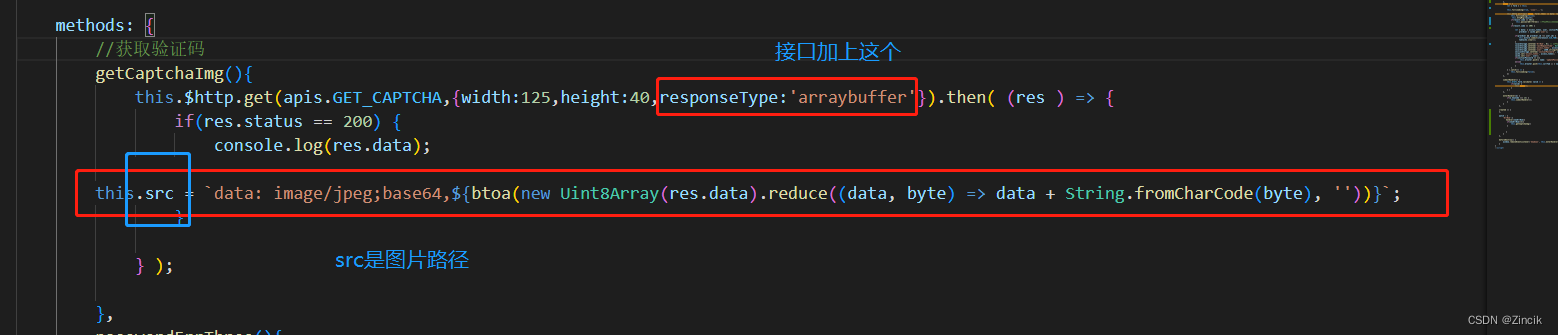 【验证码乱码】前端处理后端传过来的图片乱码问题vue前端的图形验证码为中文乱码 Csdn博客 8244