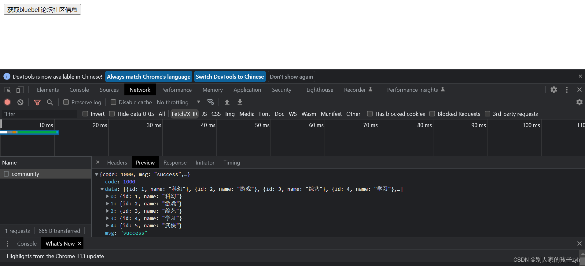 使用Gin框架解决跨域问题_gin框架跨域-CSDN博客