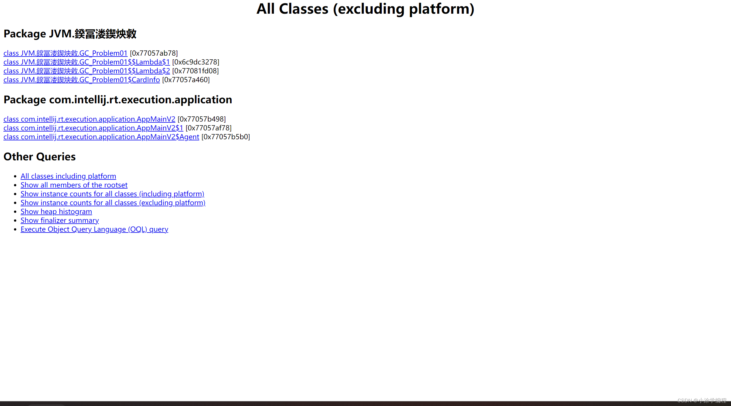 《十》JVM的调优_jmap -histo-CSDN博客
