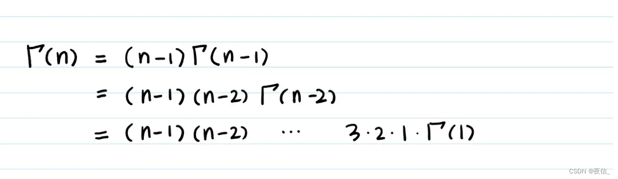 gama函数与gama分布_gamma分布函数-CSDN博客