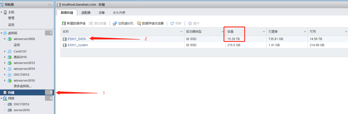 虚拟化部署ESXI6.7跑多个vm server系统_多台服务器安装vmserver-CSDN博客