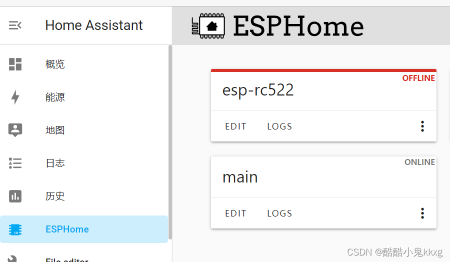 ESP32接入ESPHome后在HA概览卡片找不到对应的实体_ha添加esphome-CSDN博客