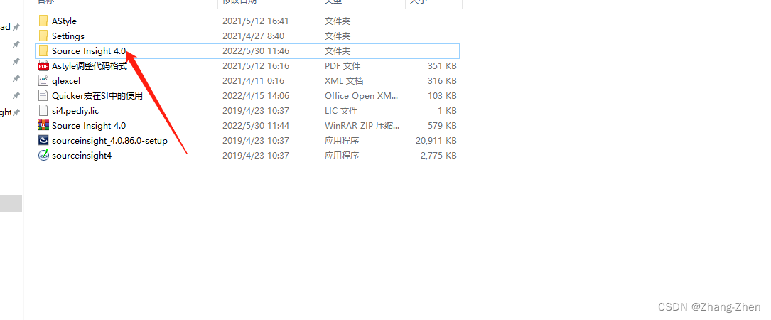 Source Insight4.0安装及其导入配置文件_source insight导入配置文件-CSDN博客