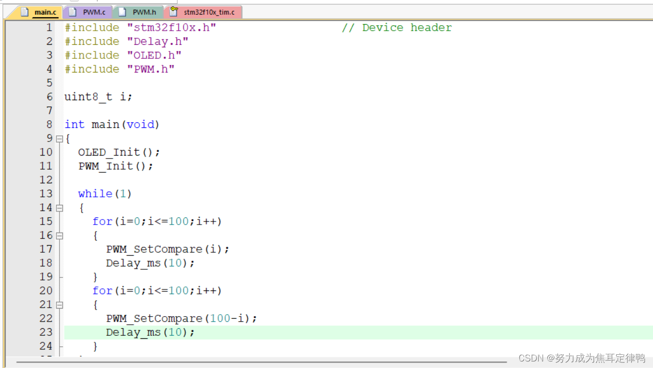 Stm32pwm控制led达到呼吸灯效果keil呼吸灯程序代码 Csdn博客 