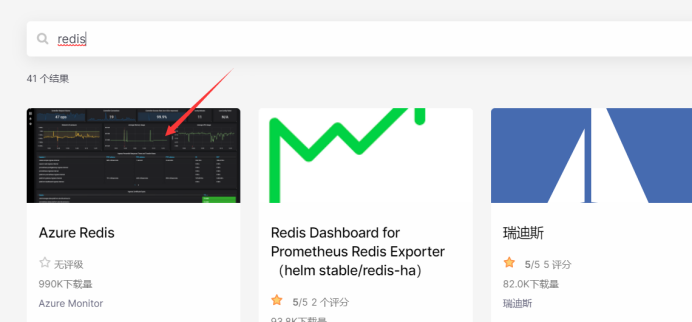 使用prometheus（普罗米修斯）监控redis容器详解_普罗米修格斯监控redis-CSDN博客